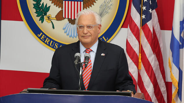 NSO appoints former U.S. ambassador David Friedman as chairman amid ...