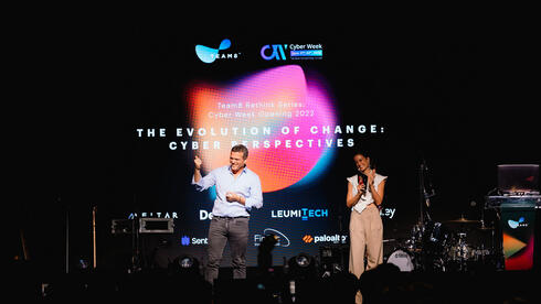 “Quantum computing will revolutionize every large industry” | Ctech