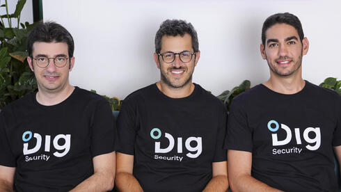 Dig Security raises $34 million Series A to deliver real-time data ...
