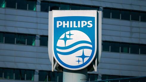 Philips Israel laying off dozens of employees as part of global ...