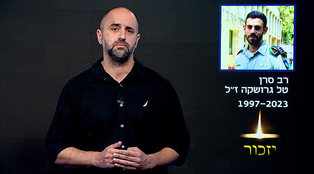 הצוואה של רב סרן טל גרושקה זל תתקשרו לסבא וסבתא כלכליסט