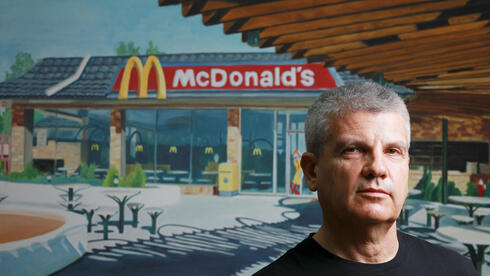 Behind McDonald's hasty purchase of Israeli franchise | Ctech