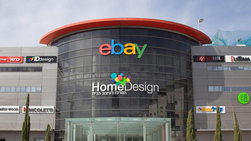 eBay to lay off dozens of employees in Israel amid global restructuring ...