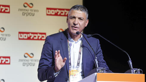 "We are at the most dangerous economic juncture for Israel since its ...